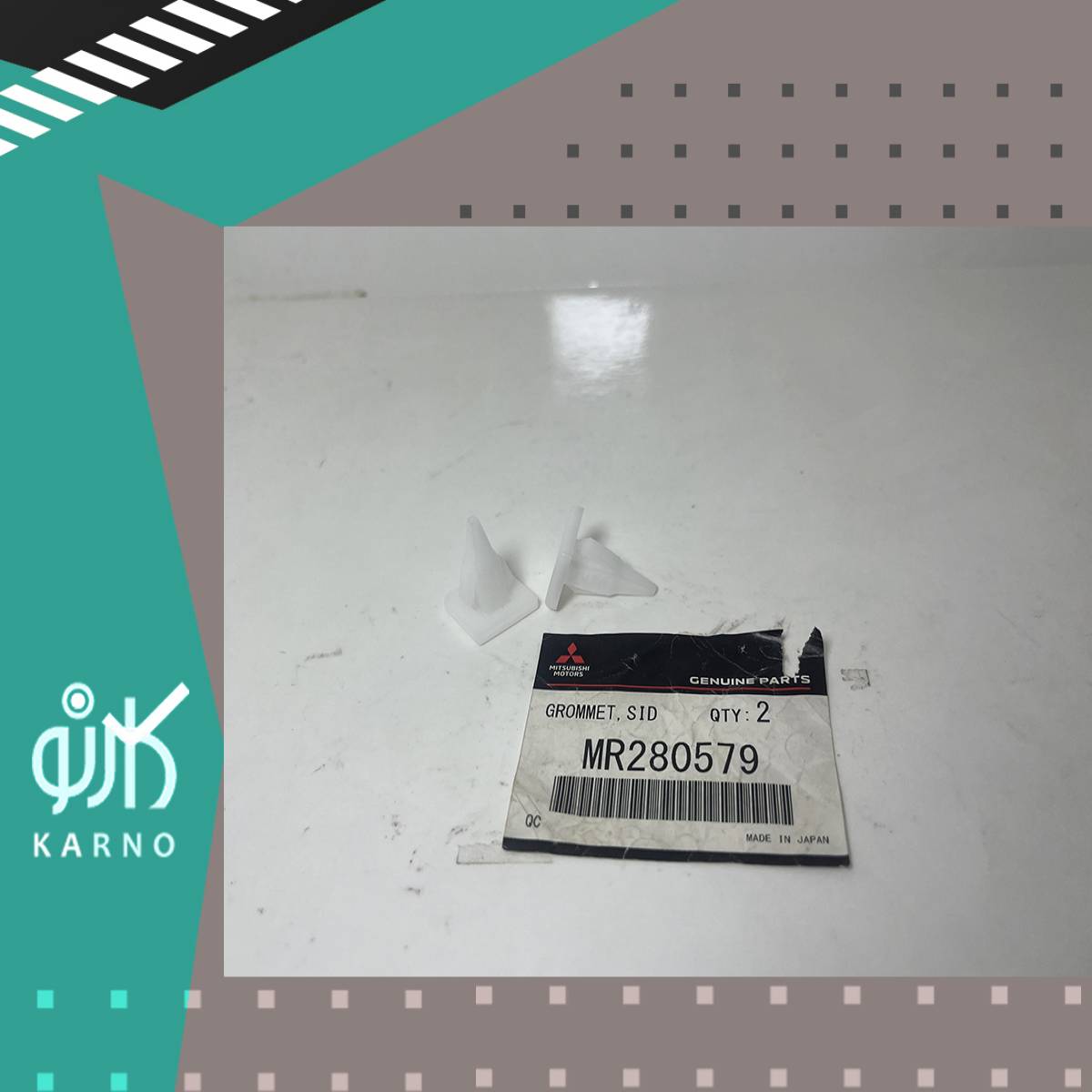 خار رکاب جانبی - MR280579 | کارنو وزین سریر